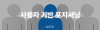 브랜드 포지셔닝 핵심전략 6가지 사례와 함께 알아보기 네이버 블로그